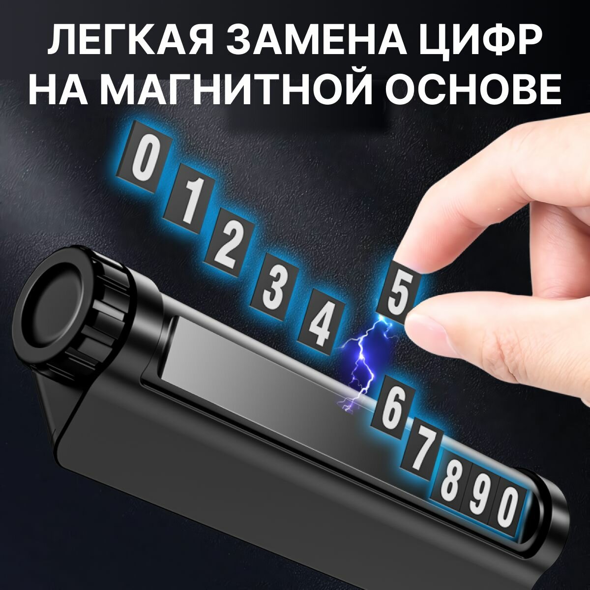 Автовизитка — фото 1