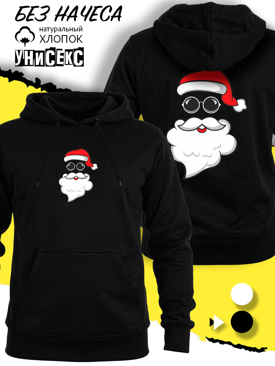 Худи Толстовка свитшот дед мороз в очках