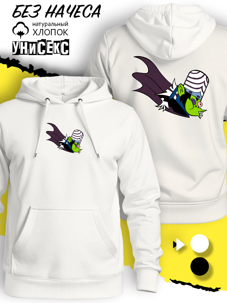 Худи Толстовка свитшот крутые девчонки Моджо Джоджо