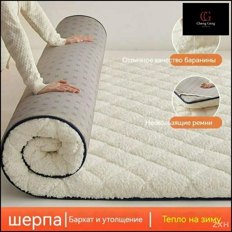 Эксклюзивный мягкий матрас из молочного бархата для спальни и общежития, складной