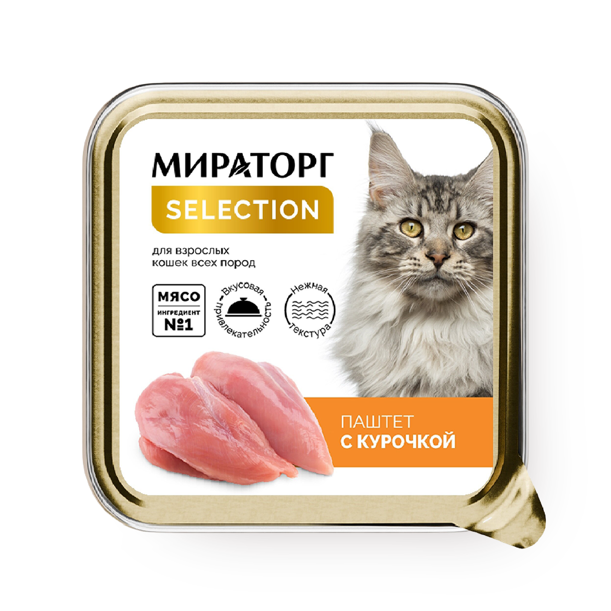 Влажный корм для кошек Selection «Мираторг» паштет с курицей