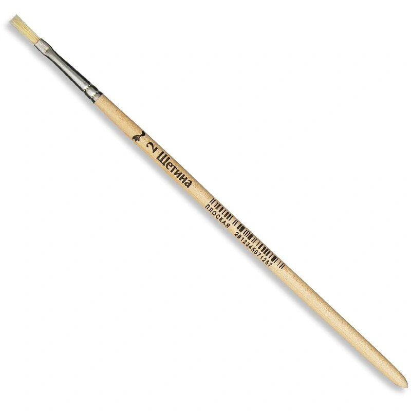 Кисть щетина плоская №2