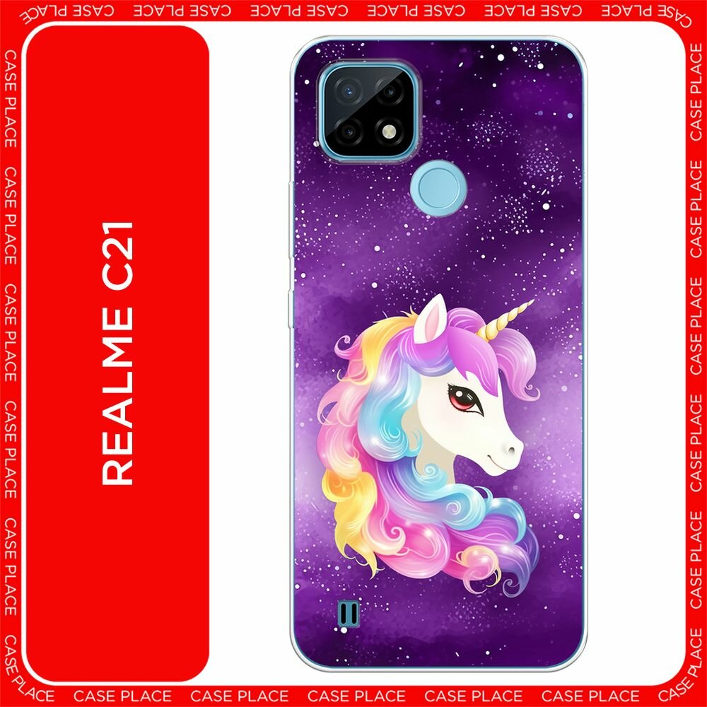 Чехол на Realme C21 / Реалми С21 с принтом "Кудрявый единорог"