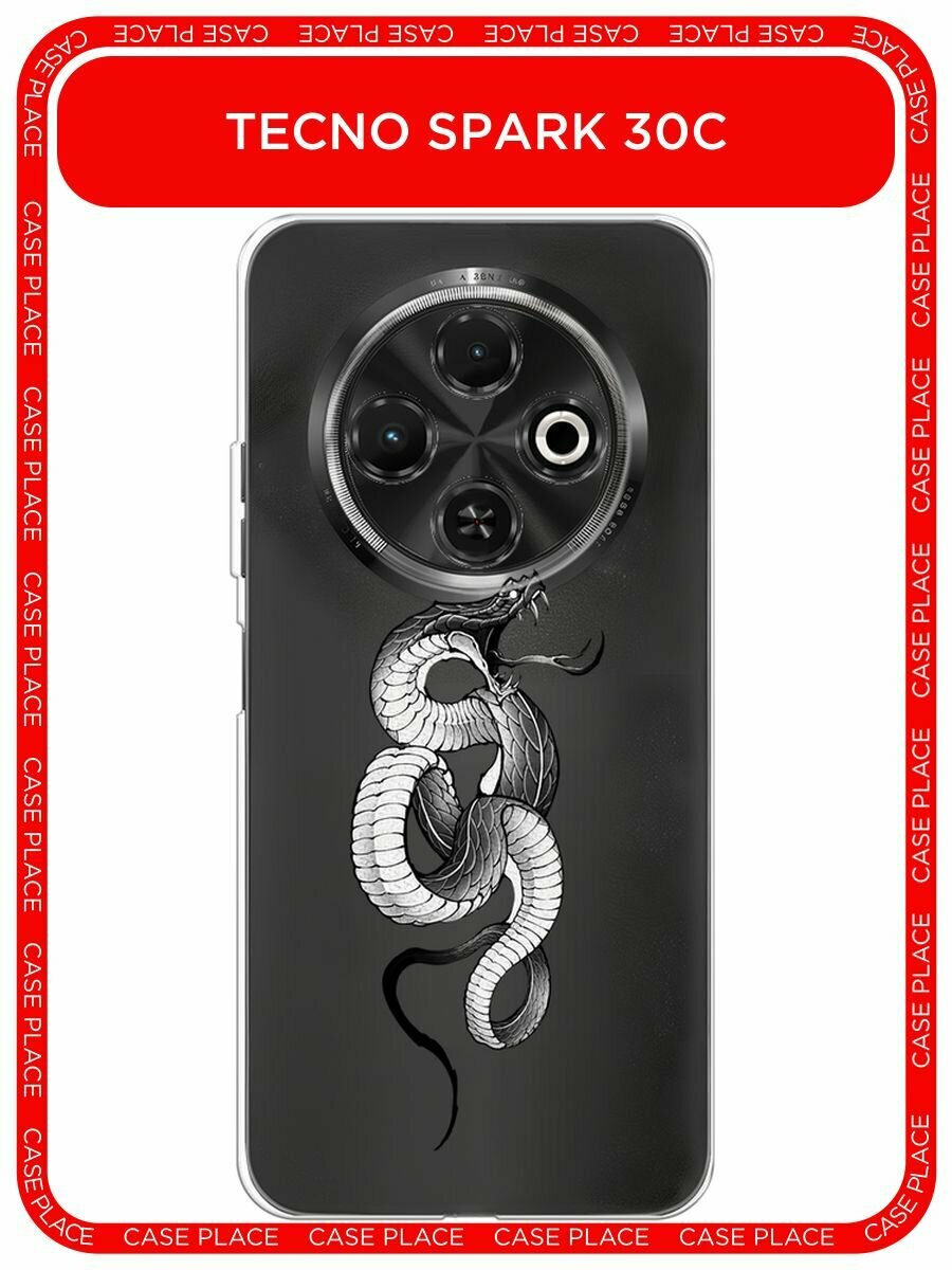 Чехол на Tecno Spark 30C / Текно Спарк 30C с принтом Монохромная змея рисунок, прозрачный