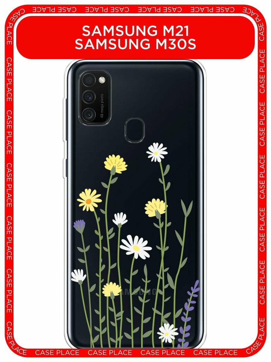 Чехол на Samsung Galaxy M21/M30s / Самсунг Галакси М21/M30s с принтом "Пучок полевых цветов", прозрачный