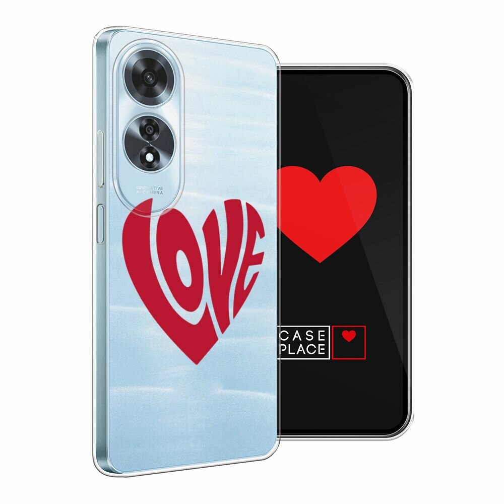 Чехол на Oppo A60 / Оппо А60 с принтом "Love heart 2 - 14 февраля", прозрачный — фото 1