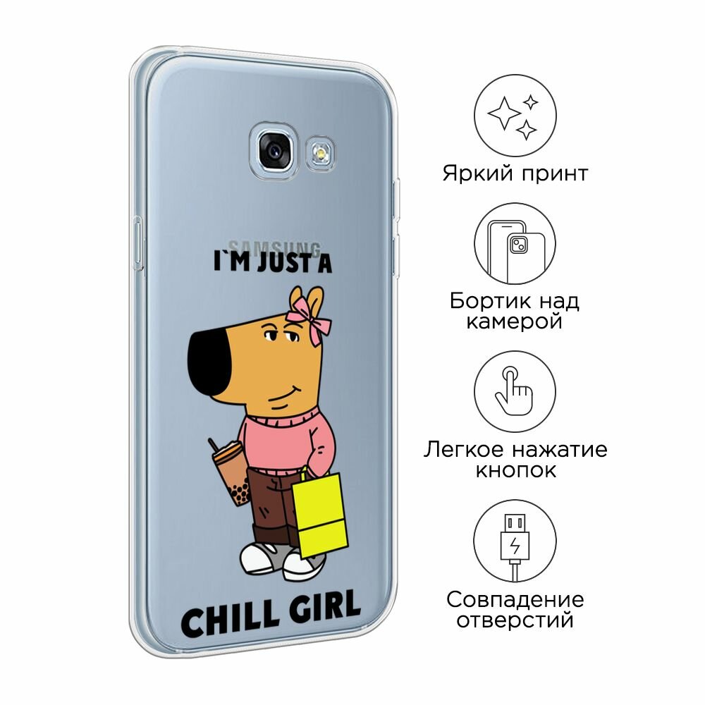Чехол на Samsung Galaxy A5 2017 / Самсунг Галакси А5 2017 с принтом "Just a chill girl 1 - 14 февраля", прозрачный — фото 1