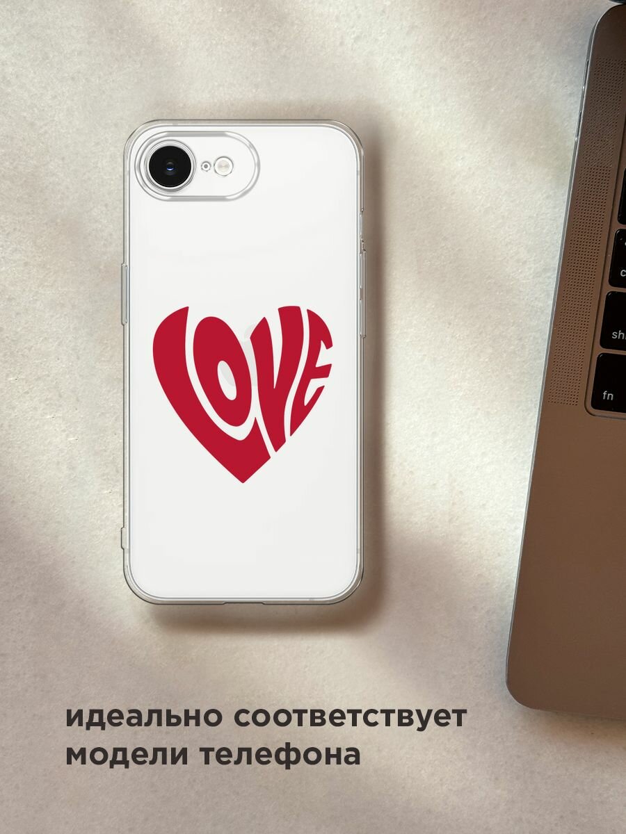 Чехол на Apple iPhone 16e/17e / Айфон 16е/17e с принтом "Love heart 2 - 14 февраля", прозрачный — фото 1