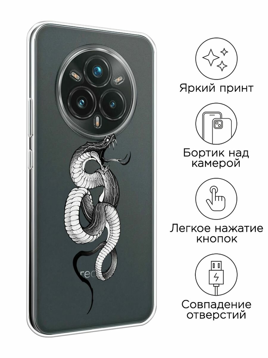 Чехол на Realme 14 Pro / Реалми 14 Про с принтом Монохромная змея рисунок, прозрачный — фото 1
