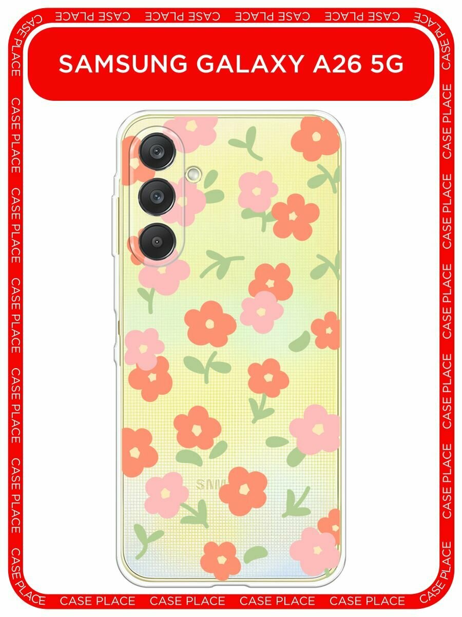 Чехол на Samsung Galaxy A26 5G / Самсунг Галакси А26 5G с принтом "Красные цветочки рисунок", прозрачный