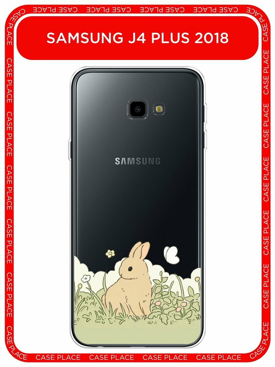 Чехол на Samsung Galaxy J4 Plus 2018 / Самсунг J4 Plus 2018 с принтом "Кролик в поле", прозрачный