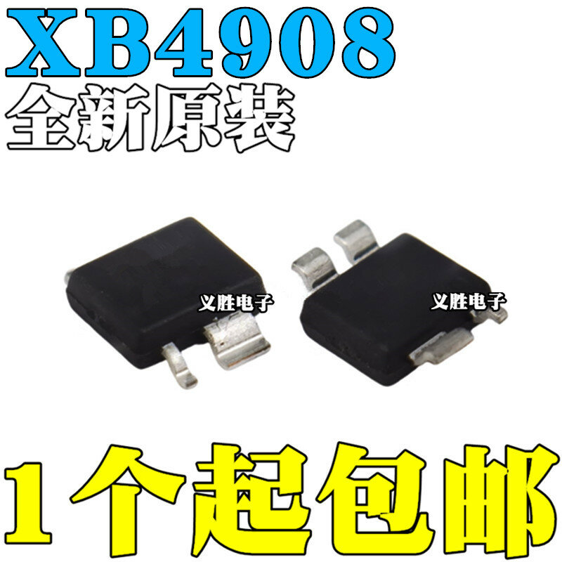 5шт XB4908A XB4908AJ ESN4 5V / 2.1A Односекционный чип управления защитой литиевых батарей Интегральная схема