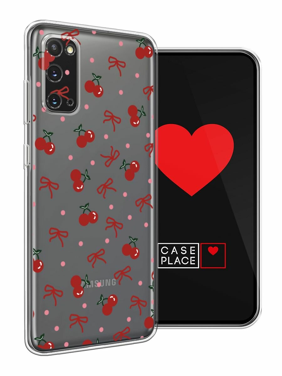 Чехол на Samsung Galaxy S20 / Самсунг Гэлакси S20 с принтом "Вишни и ленточки", прозрачный — фото 1