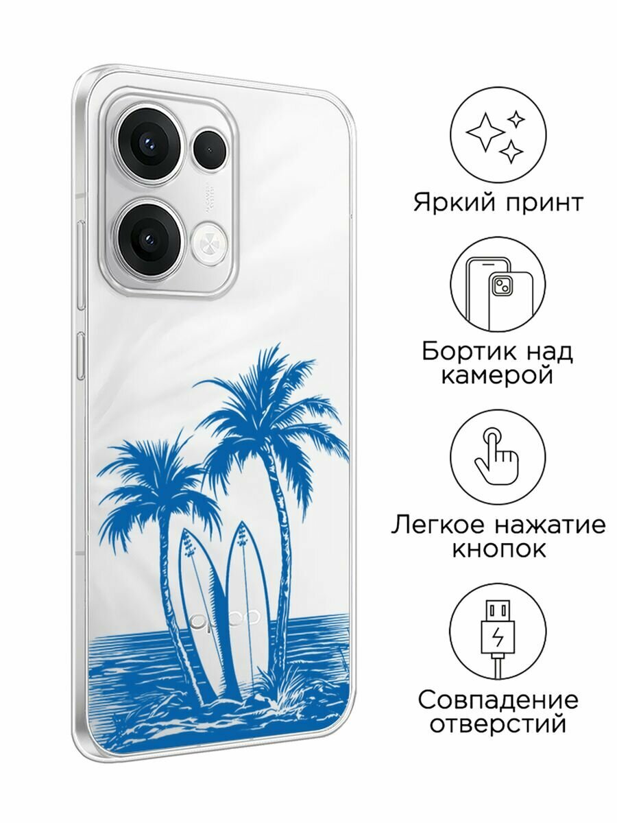 Чехол на Oppo Reno 13 / Оппо Рено 13 с принтом "Сёрфинг на островах 1", прозрачный — фото 1