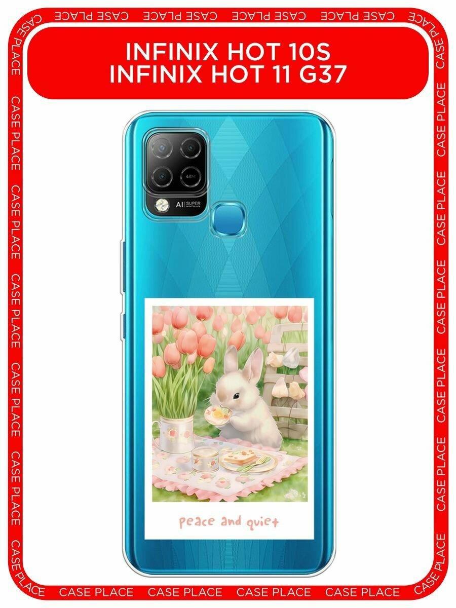 Чехол на Infinix HOT 10S / Инфиникс Хот 10S с принтом "Кролик на пикнике", прозрачный