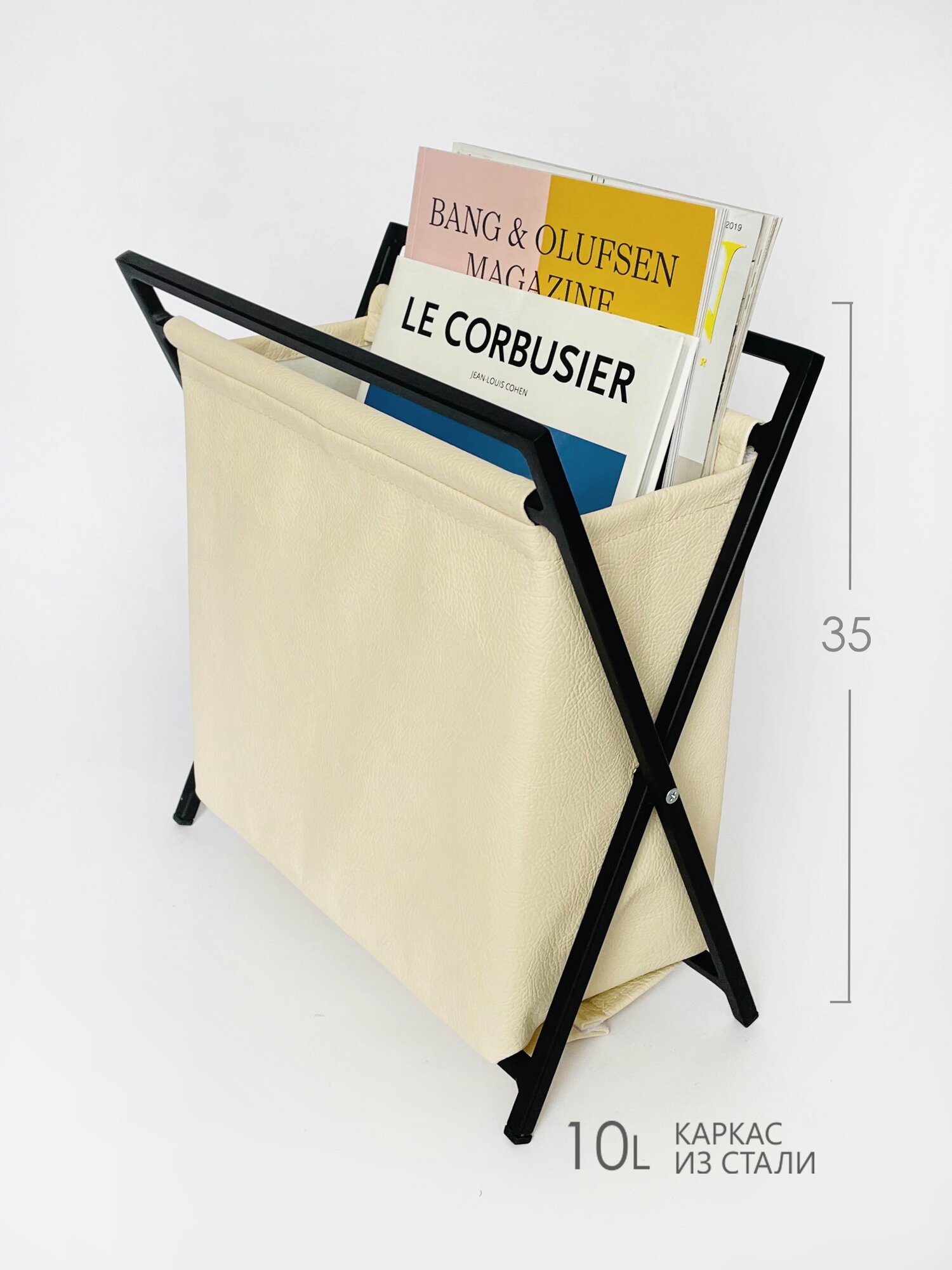 Корзинка Molinardi Creativo, для хранения аксессуаров, белая кожа на черном