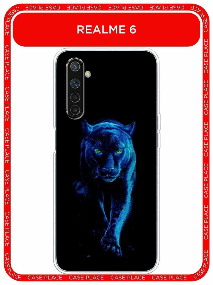 Чехол на Realme 6 / Реалми 6 с принтом "Пантера в лунном свете"