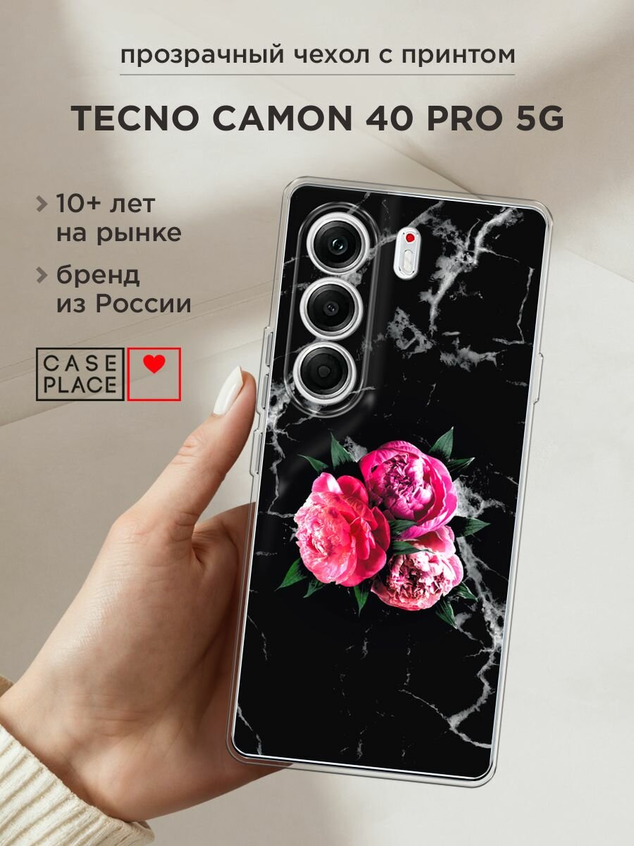 Чехол на Tecno Camon 40 Pro 5G / Текно Камон 40 Про 5G с принтом "Букет на черном мраморе"
