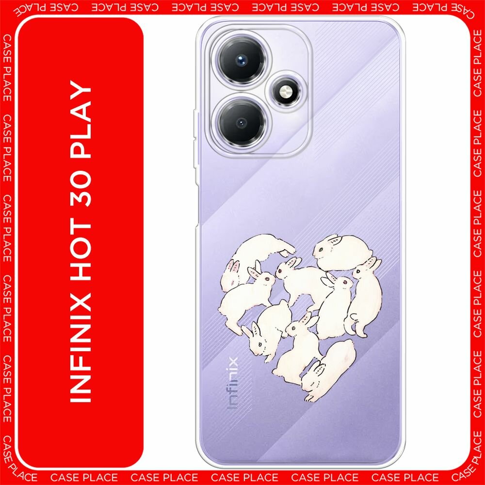 Чехол на Infinix Hot 30 Play / Инфиникс Хот 30 Плей с принтом "Сердечко из кроликов 2 - 8 марта", прозрачный