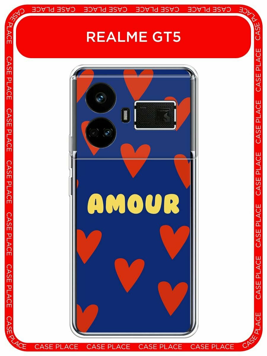 Чехол на Realme GT5 / Реалми GT5 с принтом "Amour art - 14 февраля"