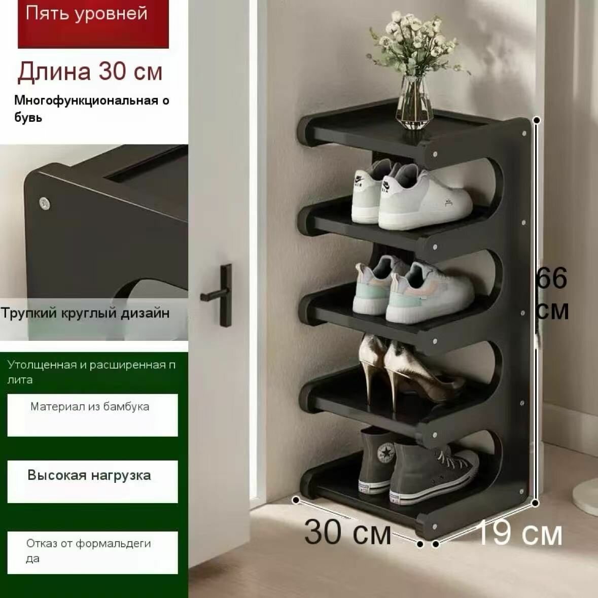 Узкая этажерка для обуви: напольная, многоярусная, для прихожей, экономия пространства