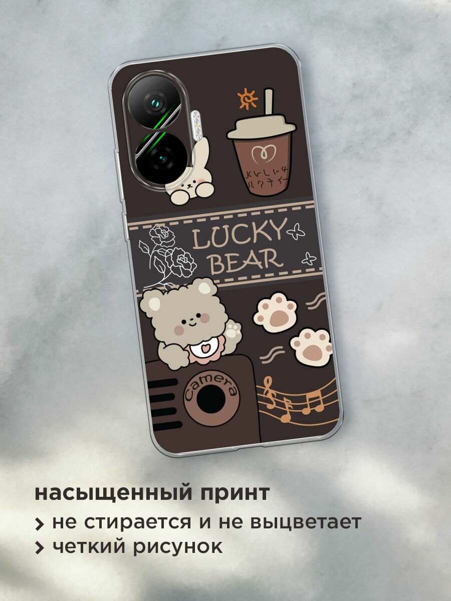 Силиконовый чехол на Poco F7 / Поко F7 с принтом "Lucky bear coffee 1" — фото 1