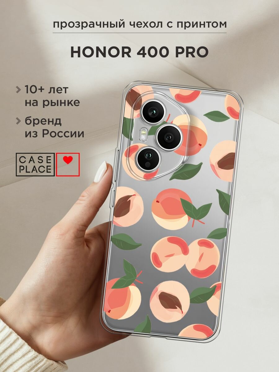 Чехол на Honor 400 Pro / Хонор 400 Про с принтом "Нежные персики паттерн 2", прозрачный