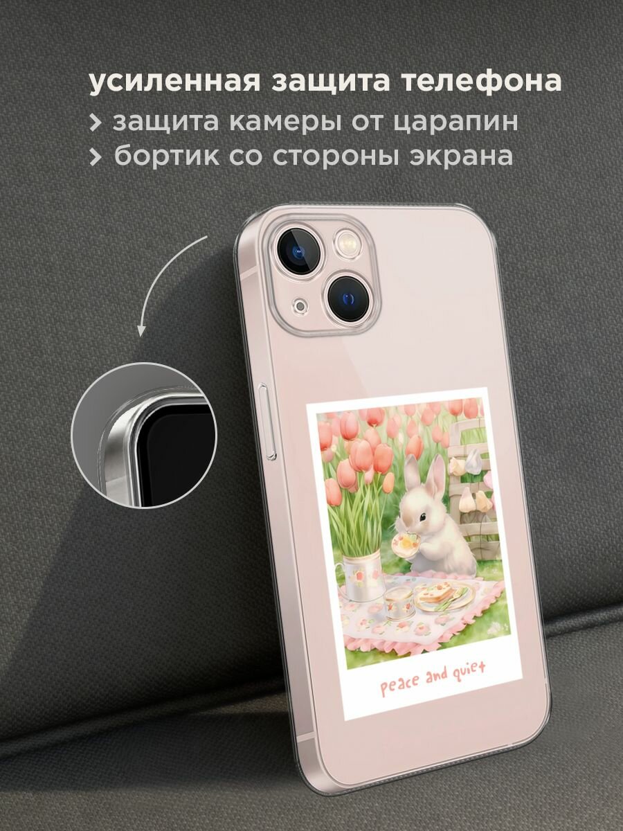 Чехол на Apple iPhone 13 / Айфон 13 с принтом "Кролик на пикнике", прозрачный — фото 1