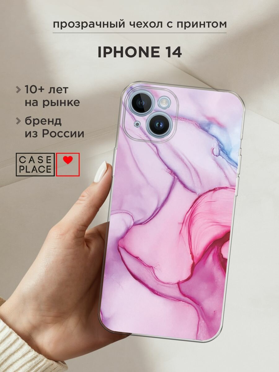 Чехол на Apple iPhone 14 / Айфон 14 с принтом "Розовые мраморные разводы"