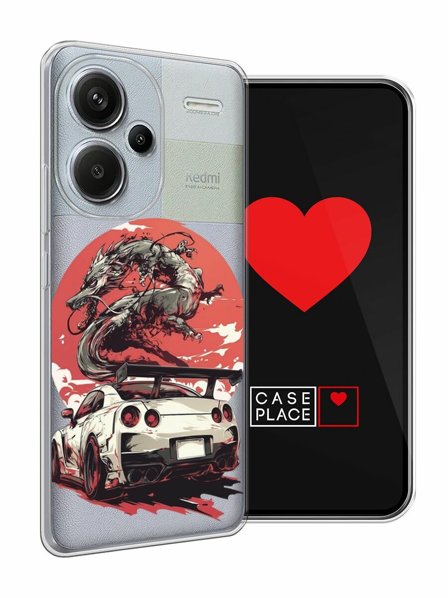 Чехол на Xiaomi Redmi Note 13 Pro+ / Сяоми Редми Нот 13 Про + с принтом "Car and dragon", прозрачный — фото 1