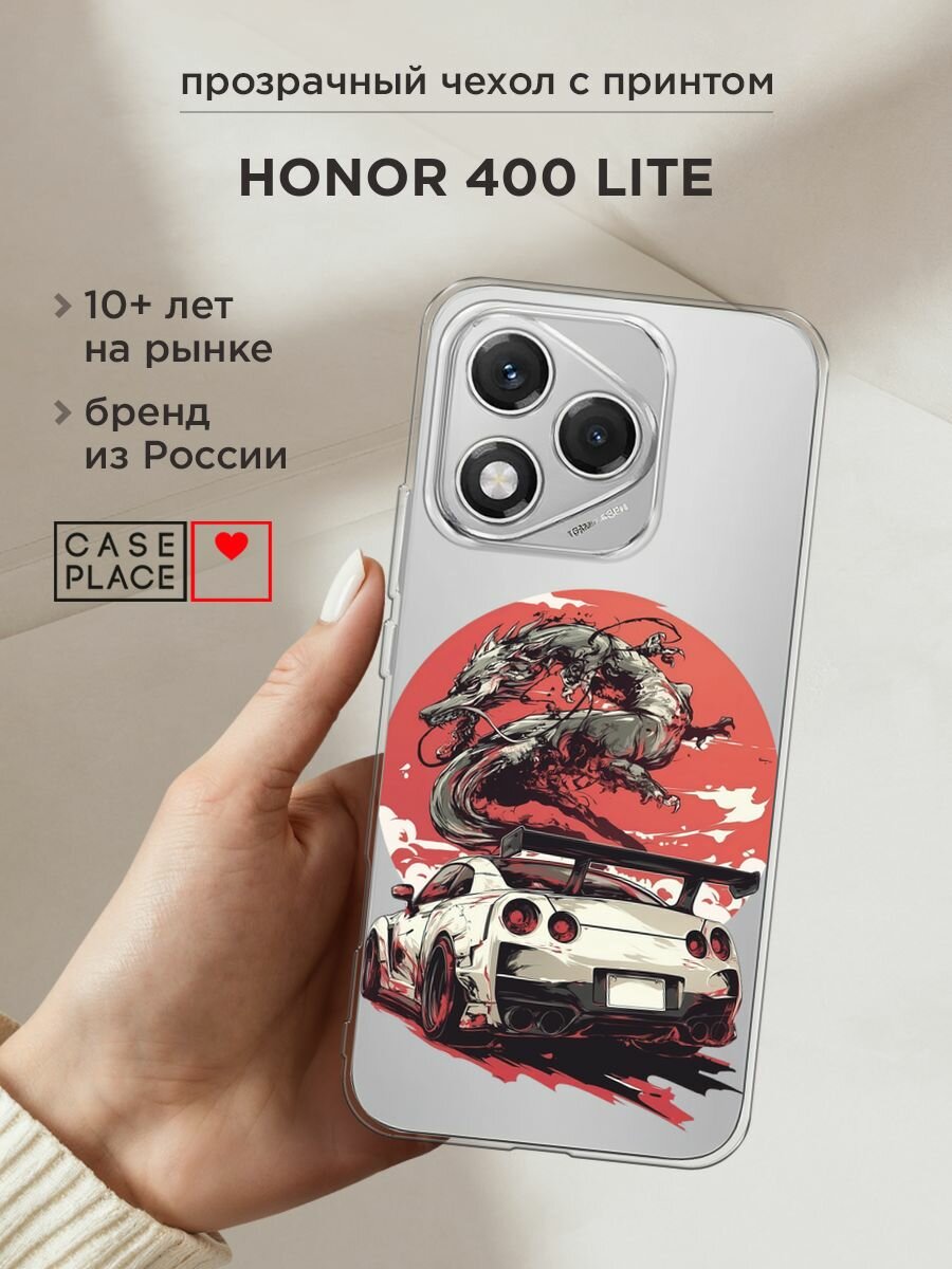 Чехол на Honor 400 Lite / Хонор 400 Лайт с принтом "Car and dragon", прозрачный