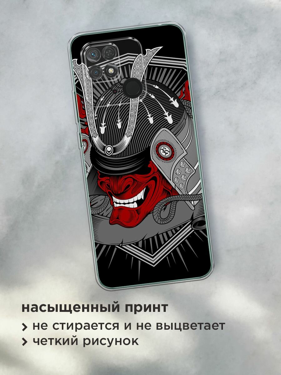 Чехол на Xiaomi Redmi 10C / Сяоми Редми 10C с принтом "Красная маска самурая" — фото 1