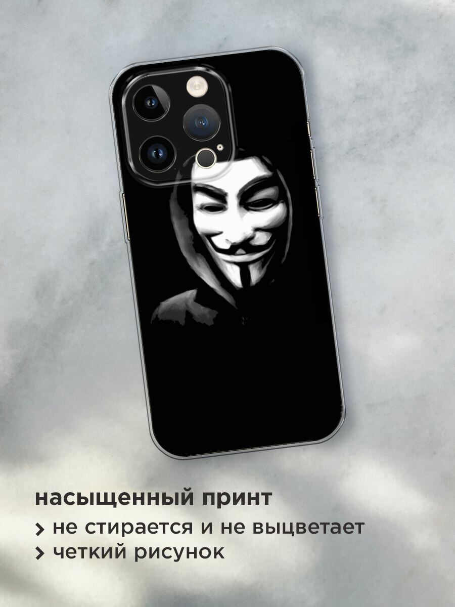 Чехол на Apple iPhone 14 Pro / Айфон 14 Про с принтом "Анонимус" — фото 1