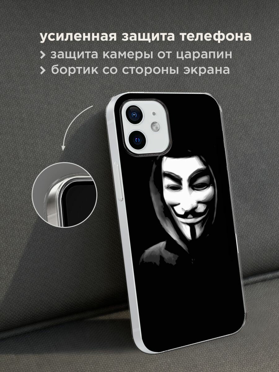 Чехол на Apple iPhone 12/12 Pro / Айфон 12/12 Про с принтом "Анонимус" — фото 1