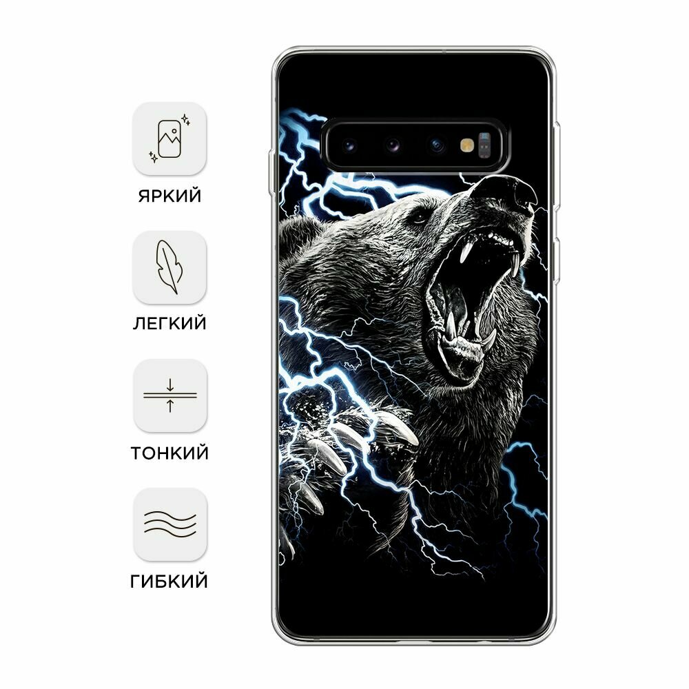 Чехол на Samsung Galaxy S10 / Самсунг Галакси S10 с принтом "Гроза и медведь" — фото 1