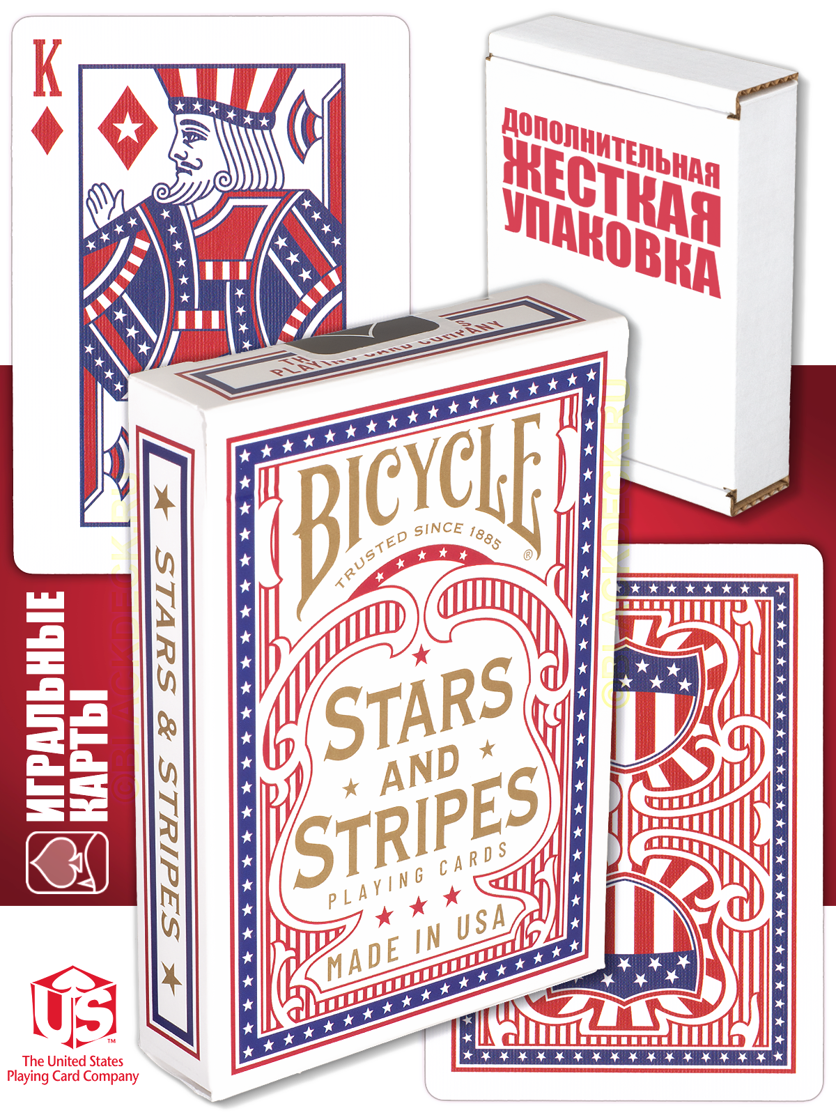 Bicycle Stars and Stripes, игральные карты