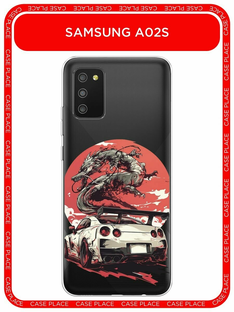 Чехол на Samsung Galaxy A02s / Самсунг Галакси A02s с принтом "Car and dragon", прозрачный