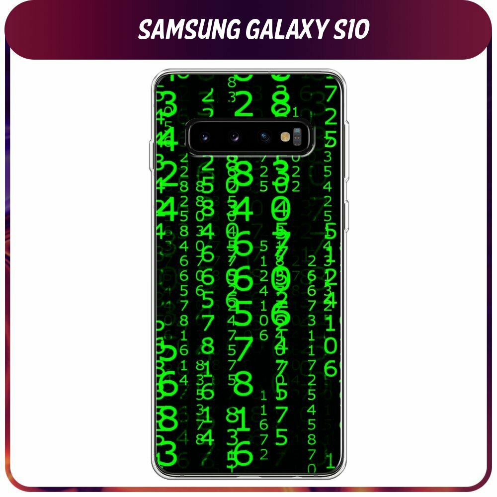 Чехол на Samsung Galaxy S10 / Самсунг Галакси S10 с принтом "Цифры матрицы"