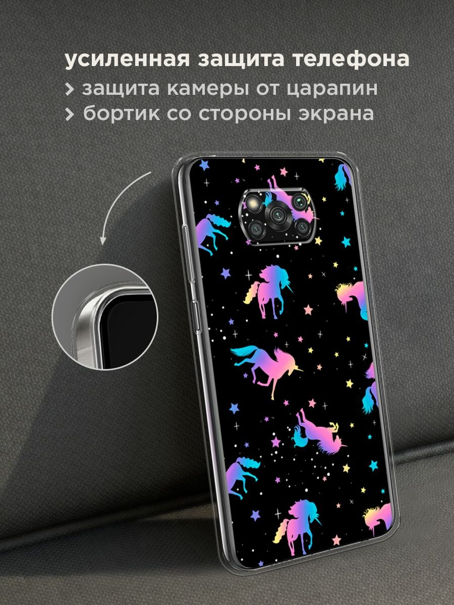 Чехол на Xiaomi Poco X3/X3 Pro / Поко X3/X3 Pro с принтом "Единороги градиент" — фото 1