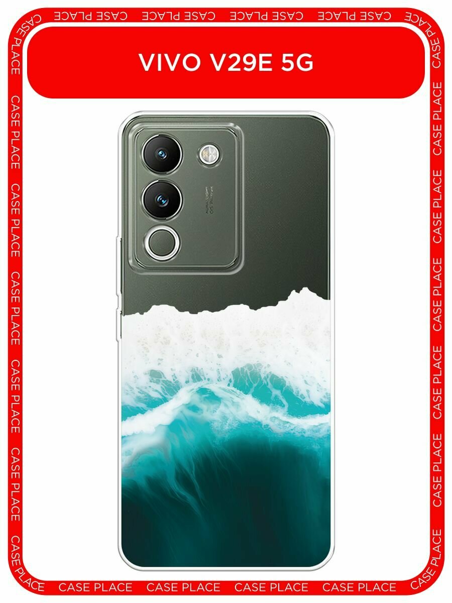 Чехол на Vivo V29e 5G / Виво V29e 5G с принтом "Большая волна", прозрачный