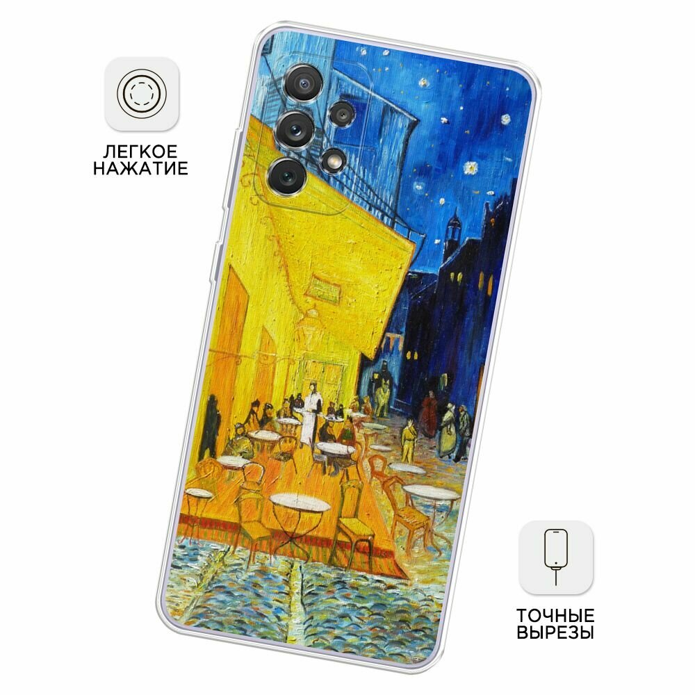 Чехол на Samsung Galaxy A73 / Самсунг Галакси А73 с принтом "Ван Гог Желтый дом" — фото 1