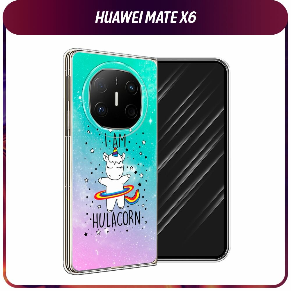 Чехол на Huawei Mate X6 / Хуавей Мате X6 с принтом I am hulacorn