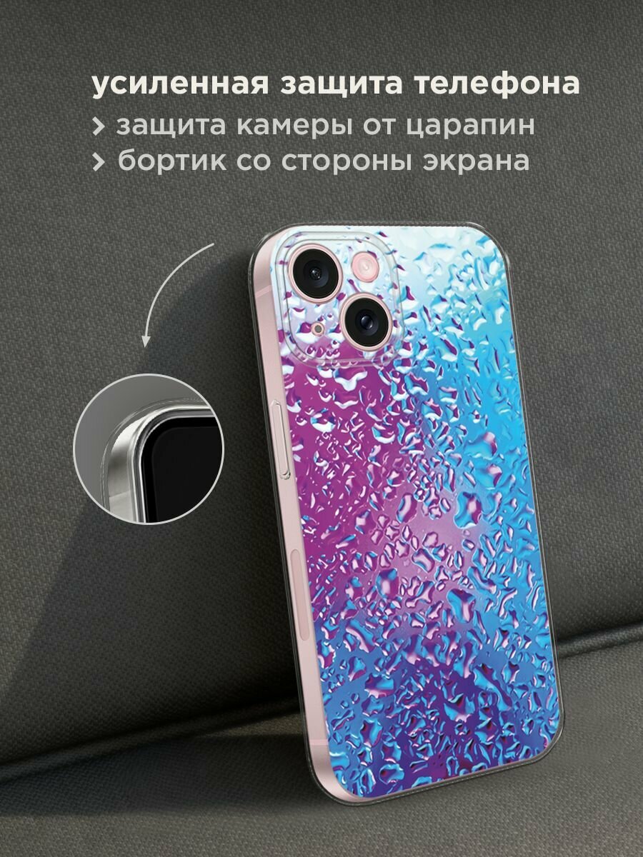 Чехол на Apple iPhone 15 / Айфон 15 с принтом "Капли на стекле" — фото 1