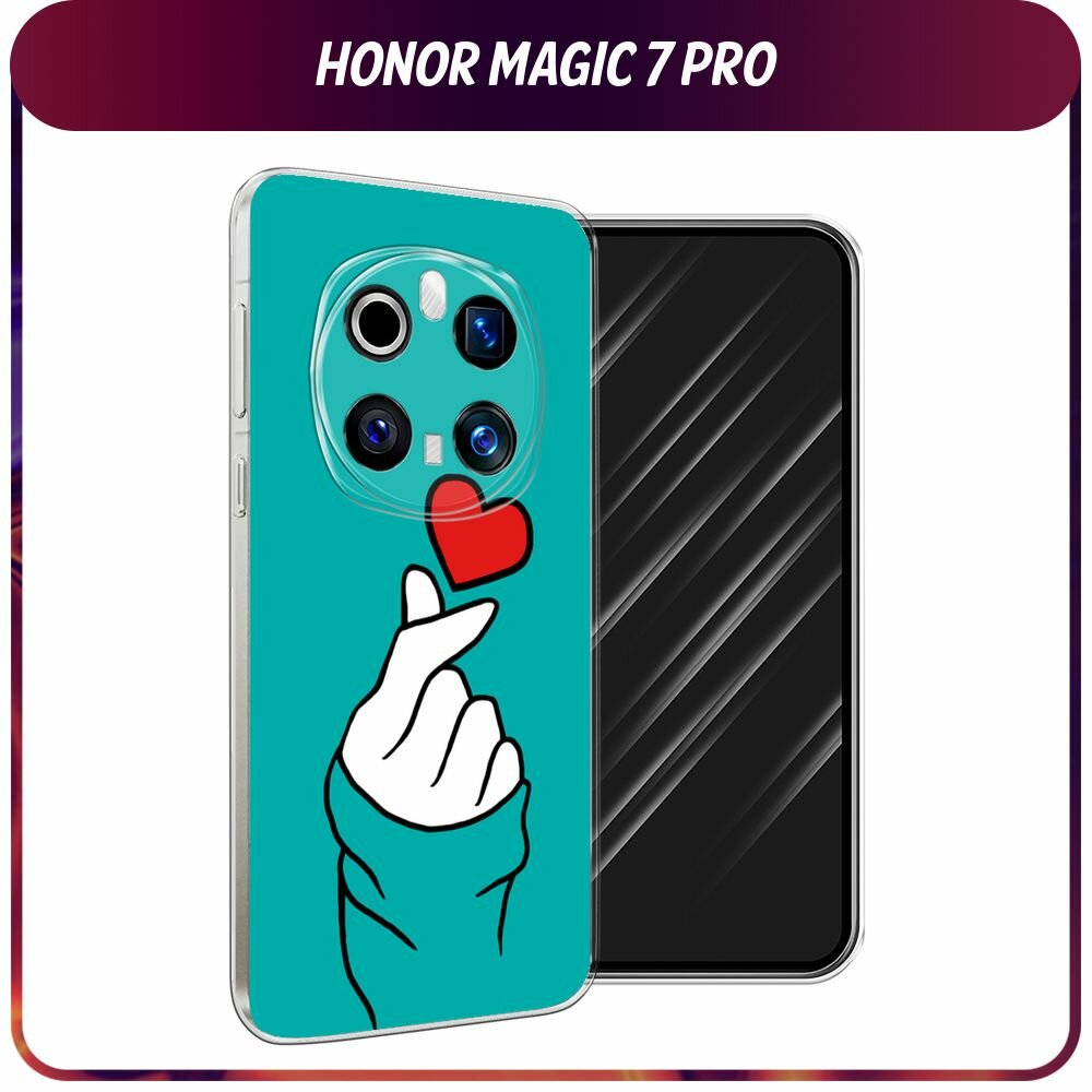Чехол на Honor Magic 7 Pro / Хонор Мэджик 7 Про с принтом "Маленькое сердечко"