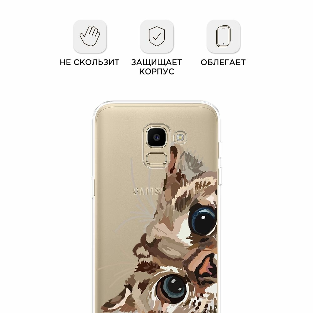 Чехол на Samsung Galaxy J6 2018 / Самсунг Галакси Джей 6 2018 с принтом "Любопытный кот", прозрачный — фото 1