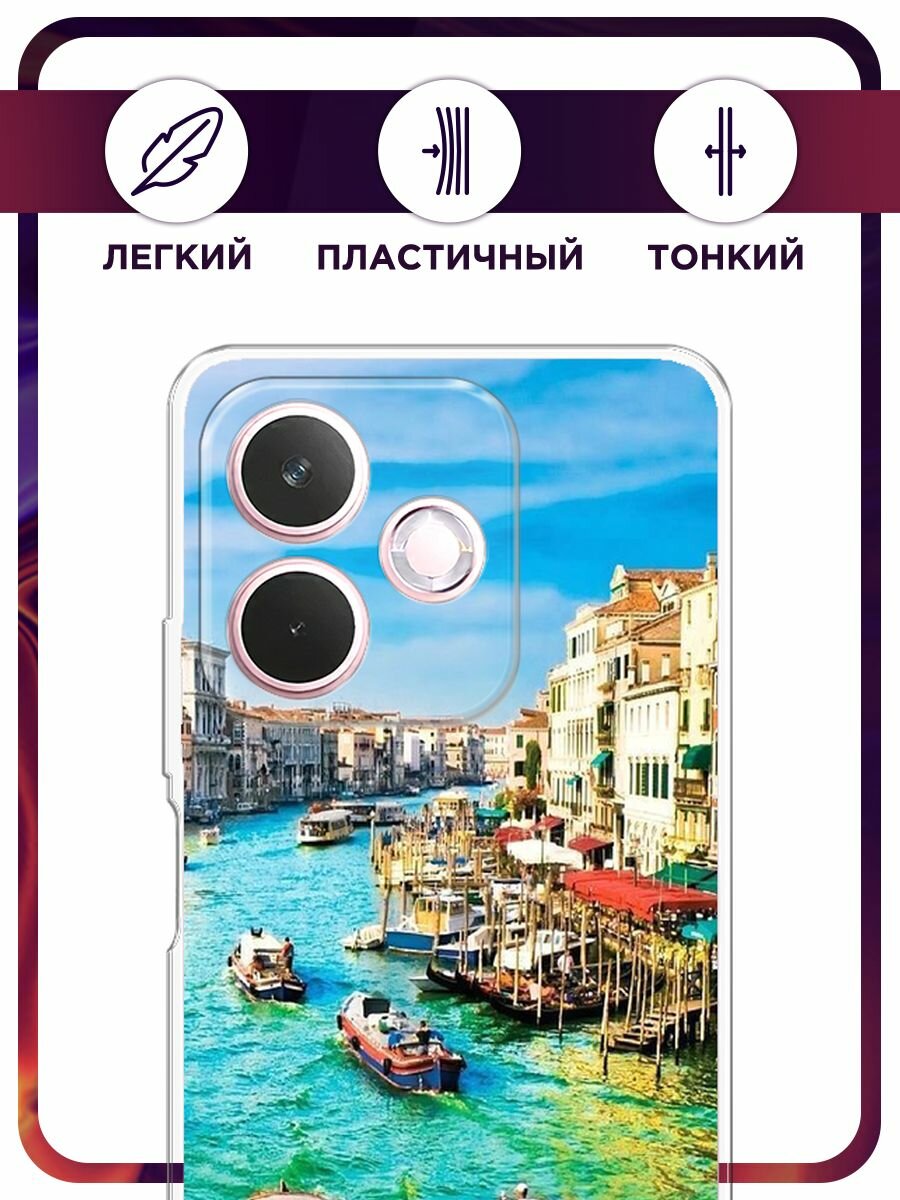 Чехол на Oppo A5 Pro / Оппо А5 Про с принтом "Каналы Венеции" — фото 1