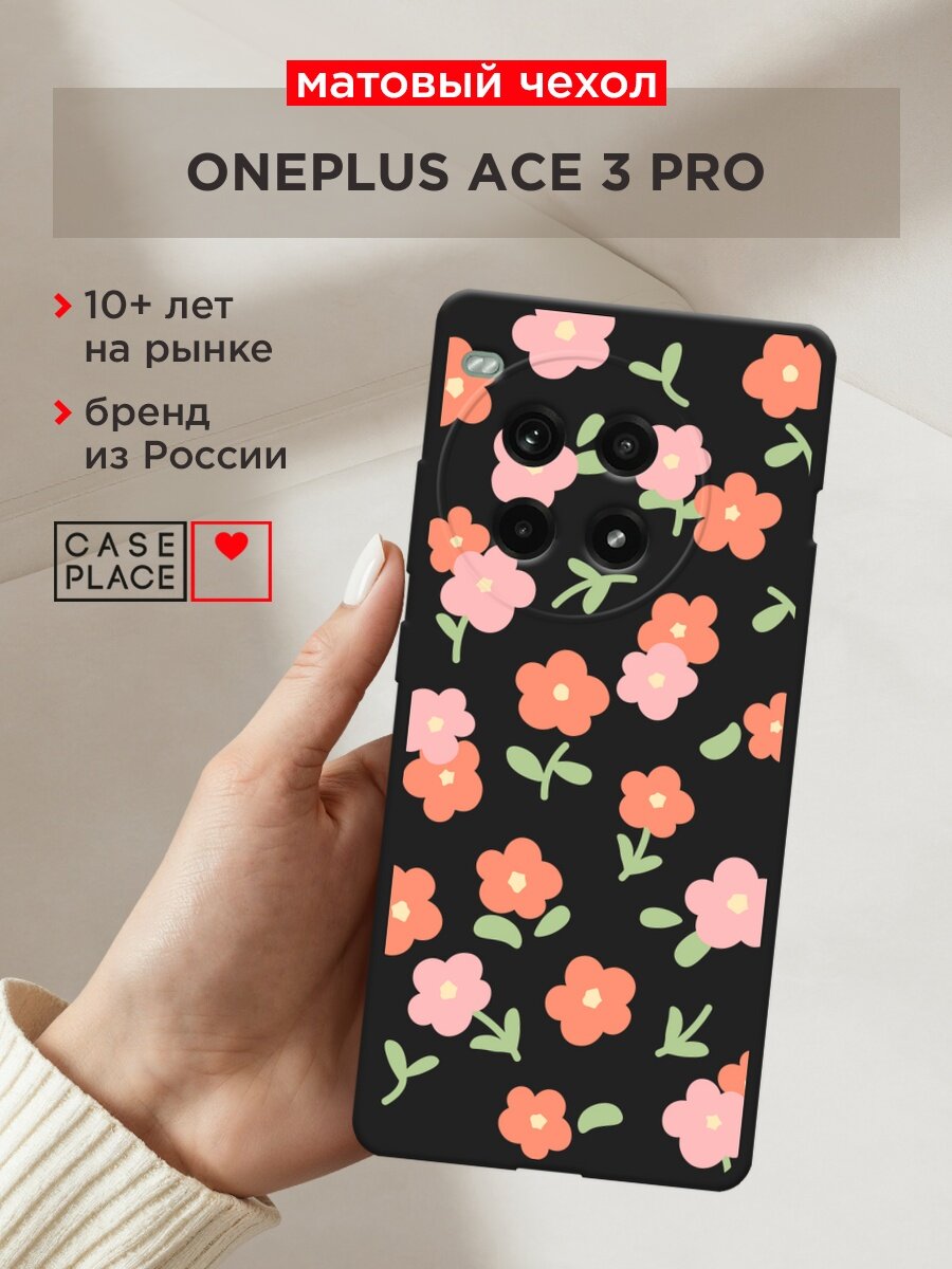 Черный матовый чехол на OnePlus Ace 3 Pro / Ван Плас Эйс 3 Про с принтом "Красные цветочки рисунок"