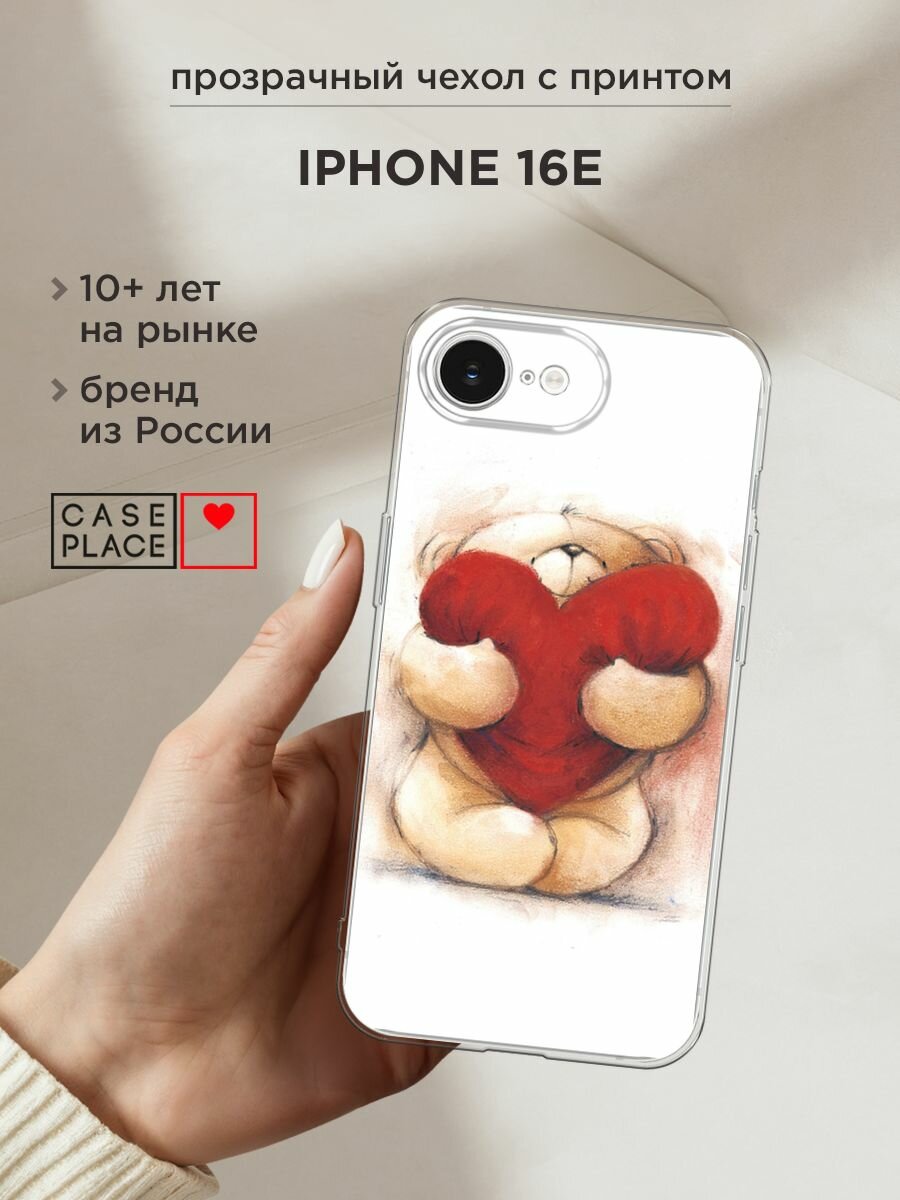 Чехол на Apple iPhone 16e/17e / Айфон 16е/17e с принтом "Мишка с сердцем 1"