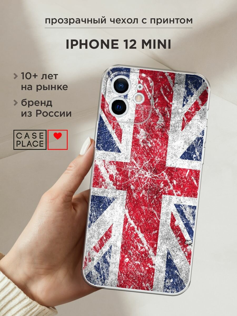 Чехол на Apple iPhone 12 mini / Айфон 12 Мини с принтом "Флаг британский"