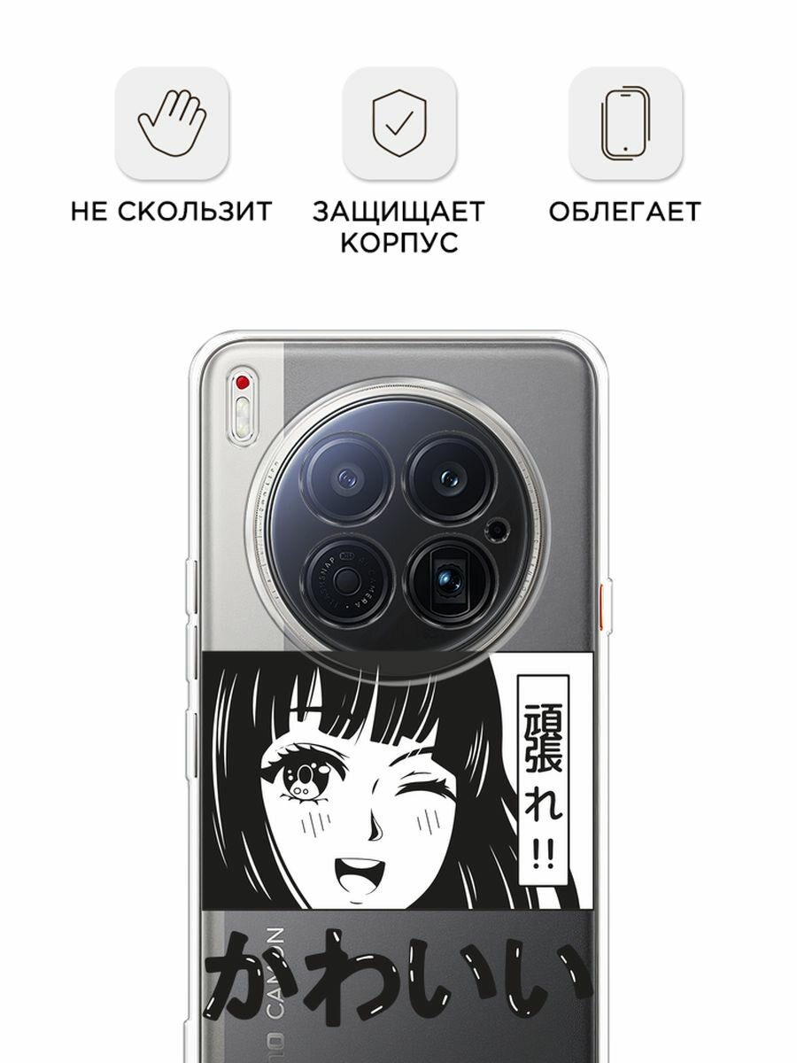 Чехол на Tecno Camon 40 Premier / Текно Камон 40 Премьер с принтом "Cute anime girl", прозрачный — фото 1